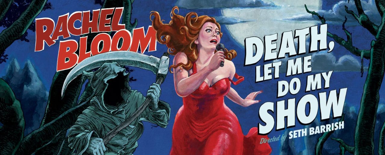 Tour | Rachel Does Stuff